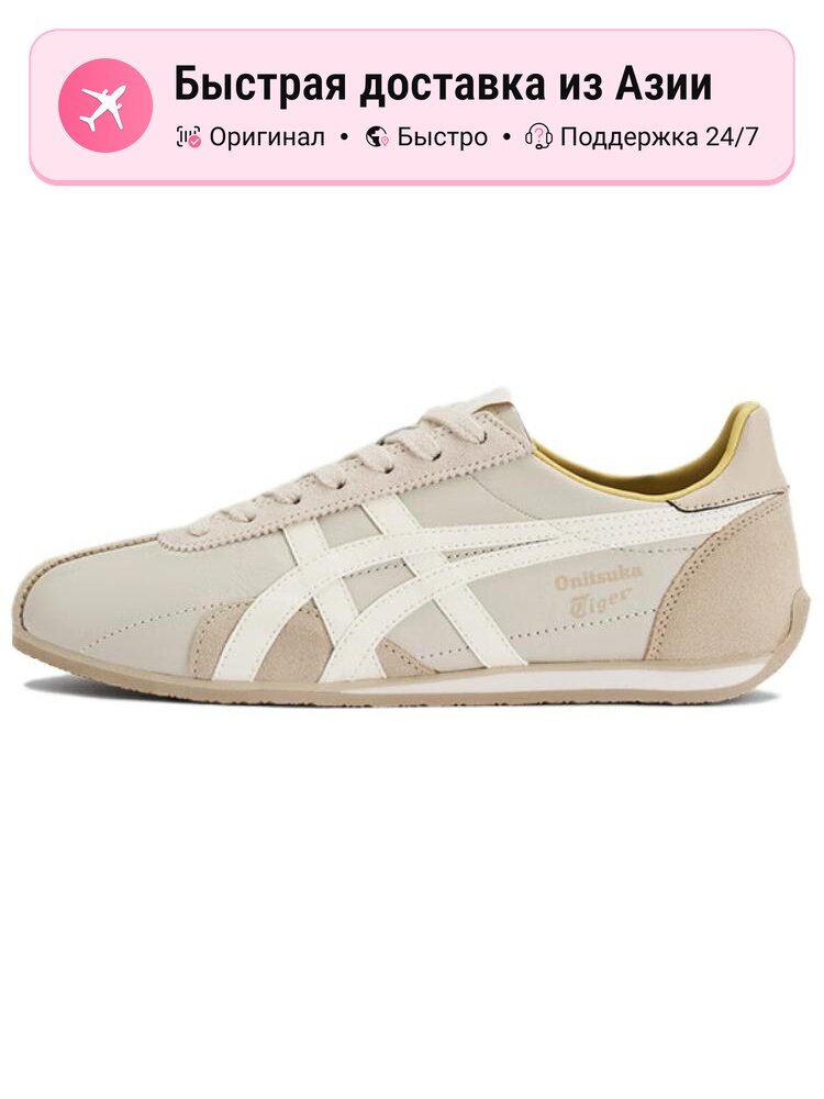 Кроссовки Onitsuka Tiger 373