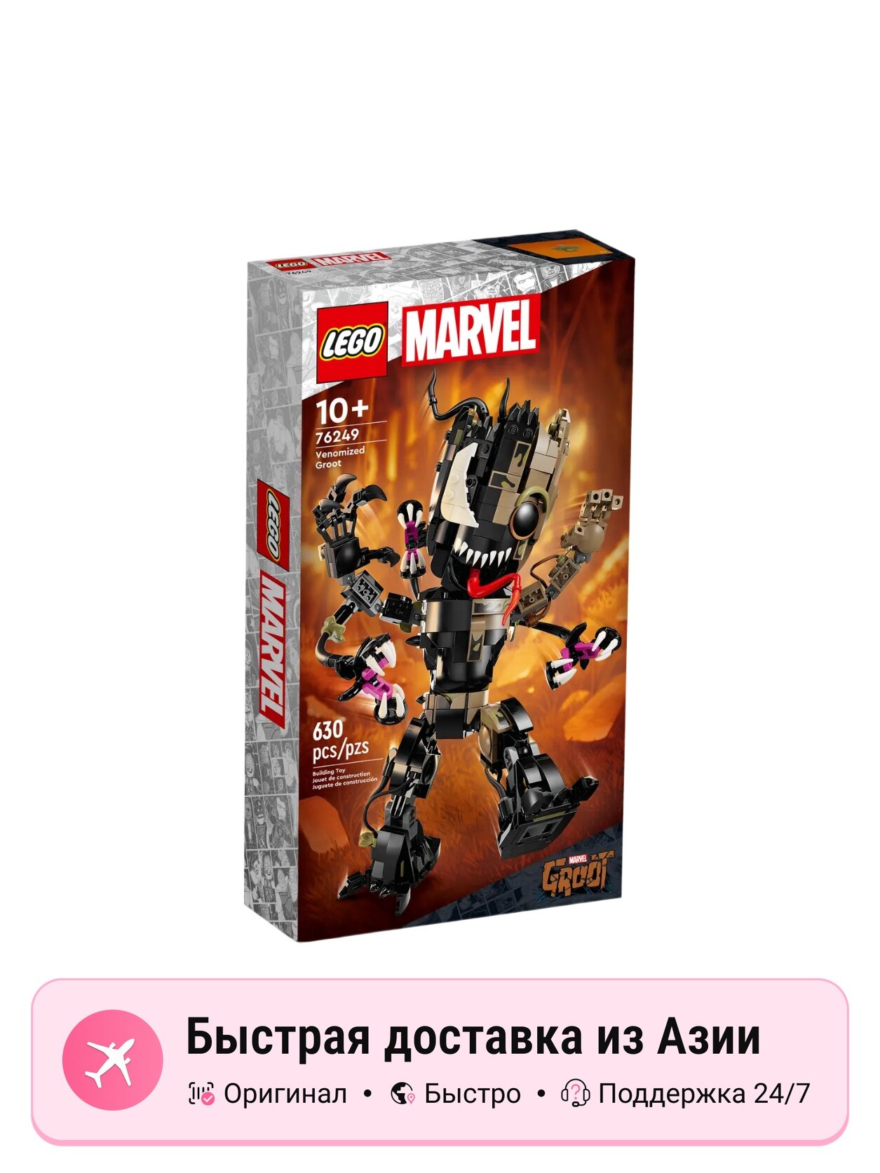 Конструктор унисекс LEGO Venomized Groot 76249