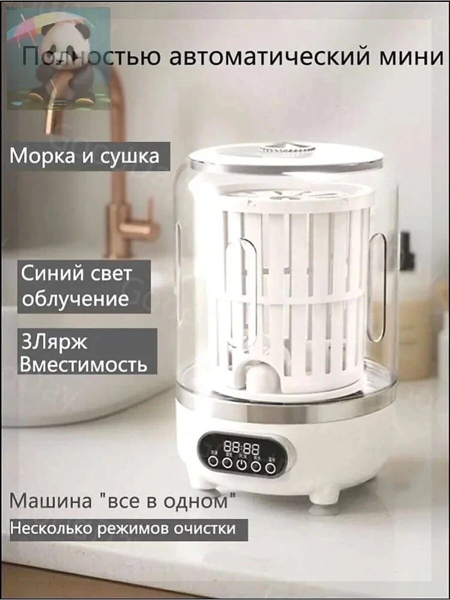 Миниатюрная премиум стиральная машина 3 литра с отжимом для белья и трусиков портативная полуавтоматическая