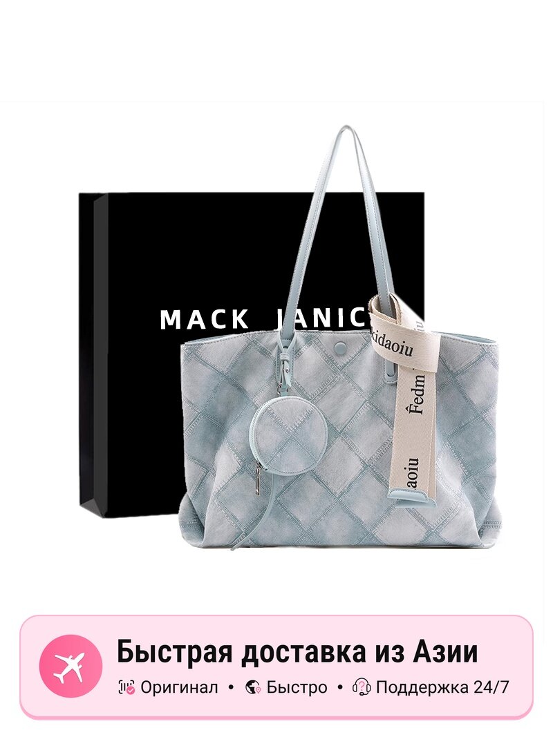 Сумка MACK JANICE MACKJANICE Сумка через плечо Avocado Green