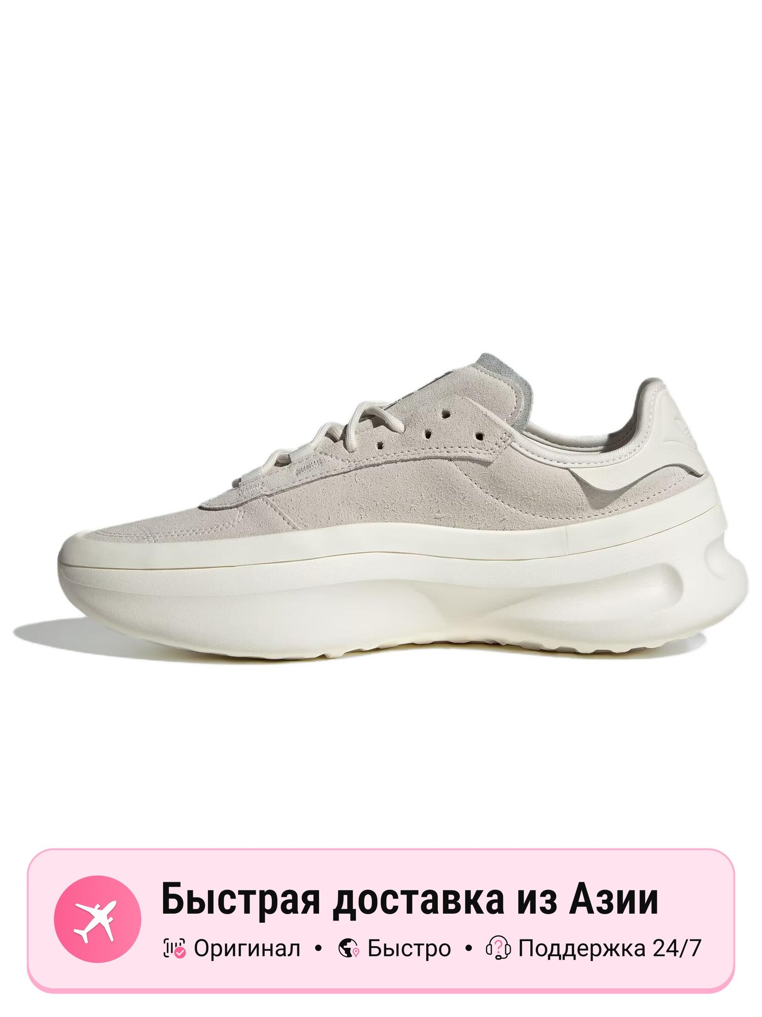 Кроссовки adidas Originals Adifom Trxn