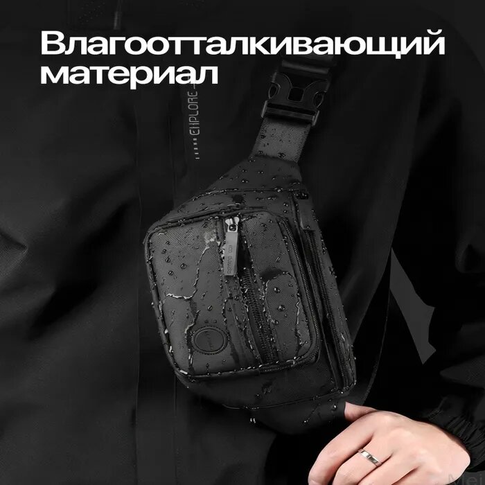 Сумка поясная , черный — фото 1