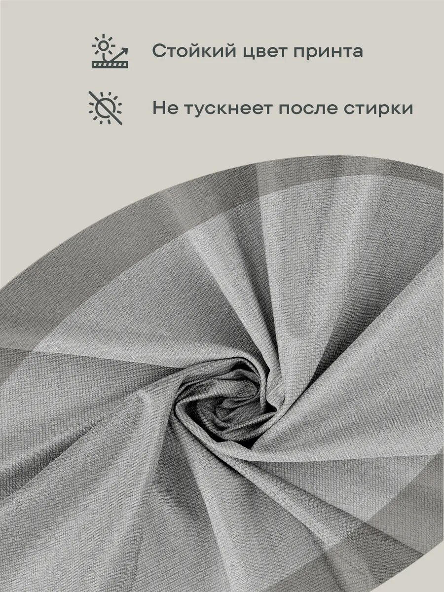 Штора для ванной 180х180 "Унисон" Однотонный серый — фото 1