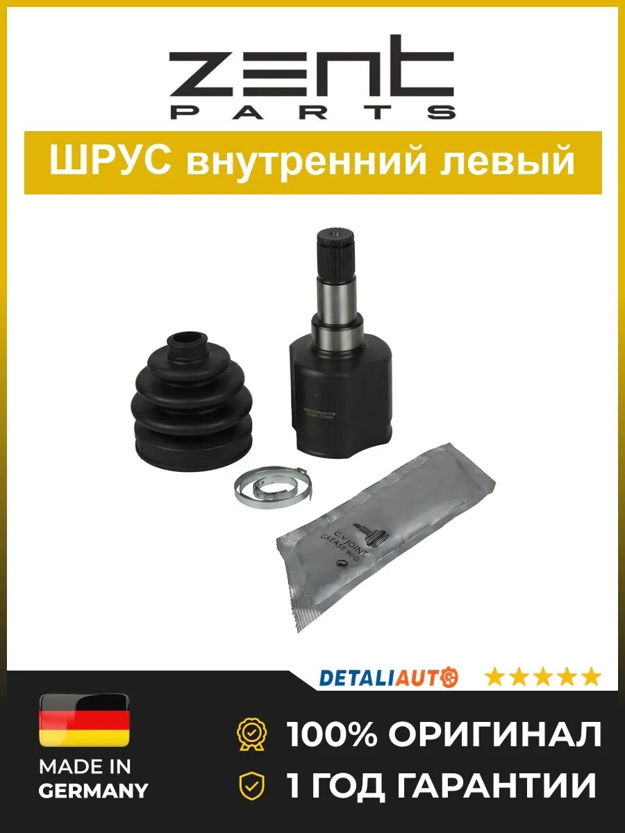 ШРУС внутренний Zentparts Z21345 Форд Фокус Ford Focus 2008-2011