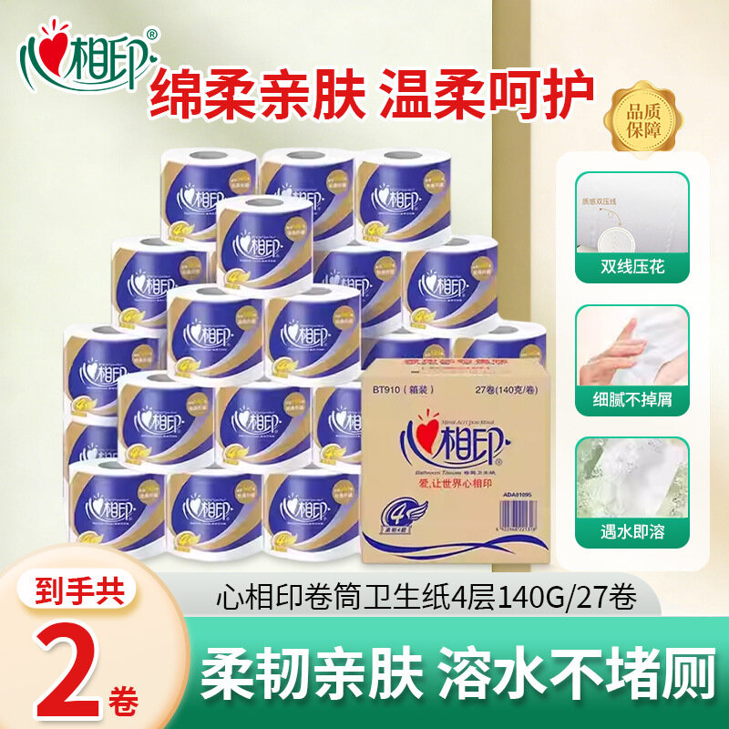 Туалетная бумага Hearttex 4-слойная рулонная 140 г, 2 рулона, мягкая и прочная для дома и офиса