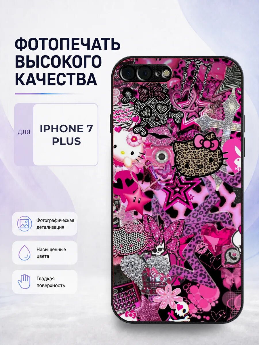 Чехол бампер iPhone 7/8 Plus стиль Y2K нулевые ретро тренд