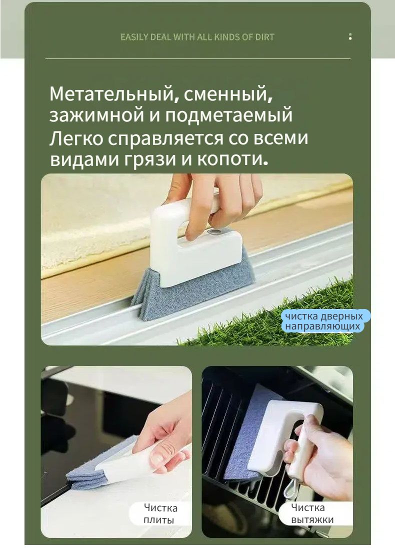 Стеклоочиститель — фото 1