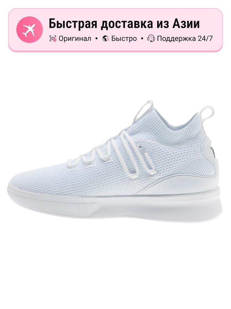 Кроссовки PUMA Clyde Court