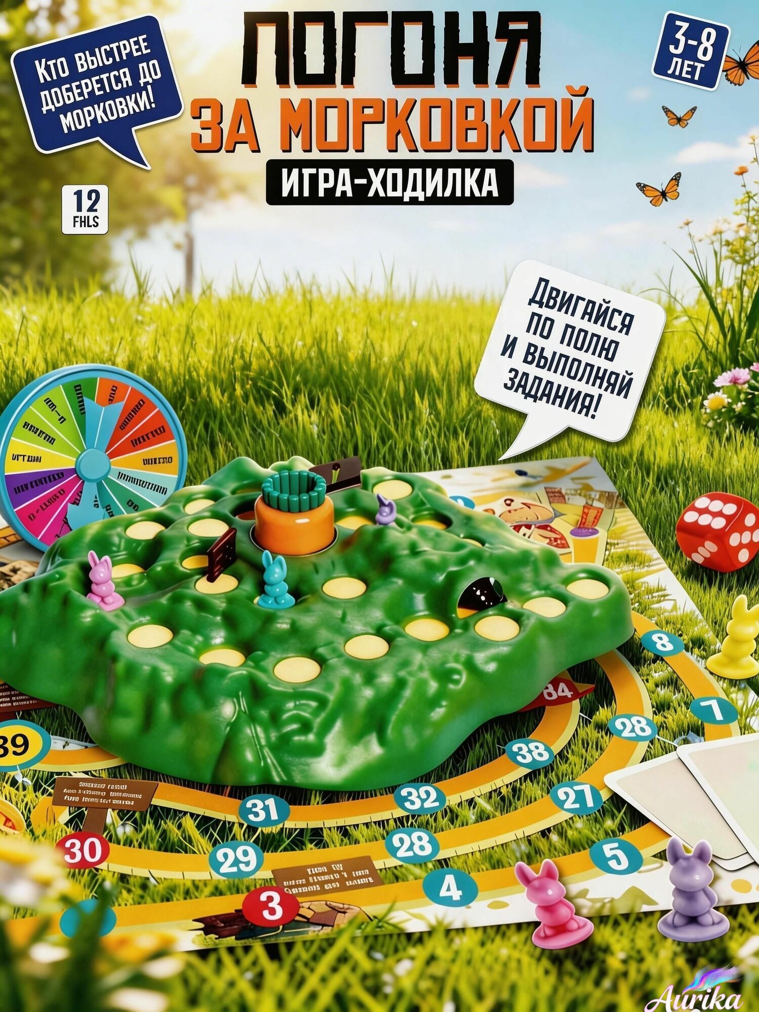 Игра ушастые гонки настольная игра для детей от 5 лет, кролики и норы