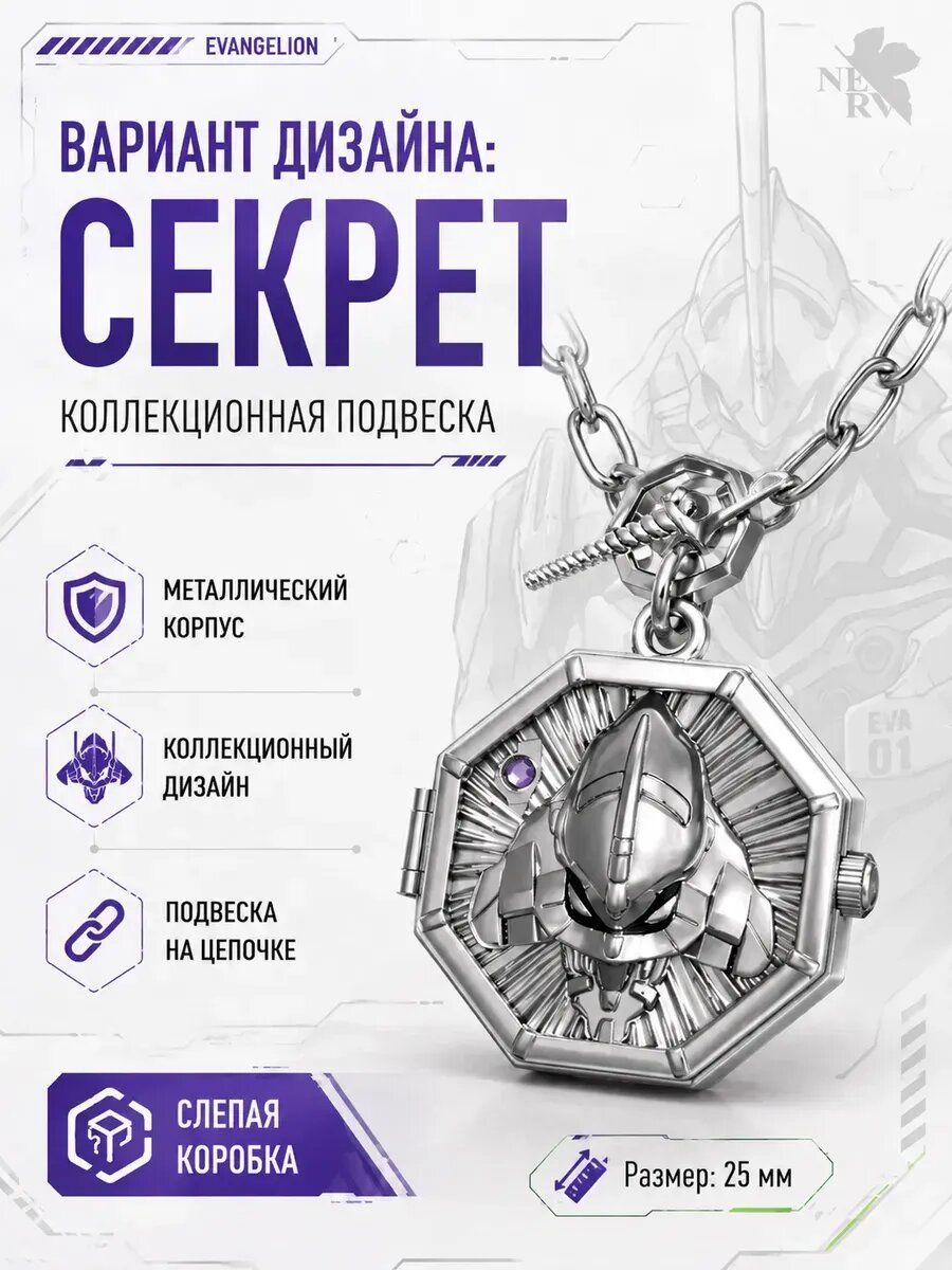 Часы «Гриффиндор» — 1 шт, коробка вскрыта, пакет не тронут.