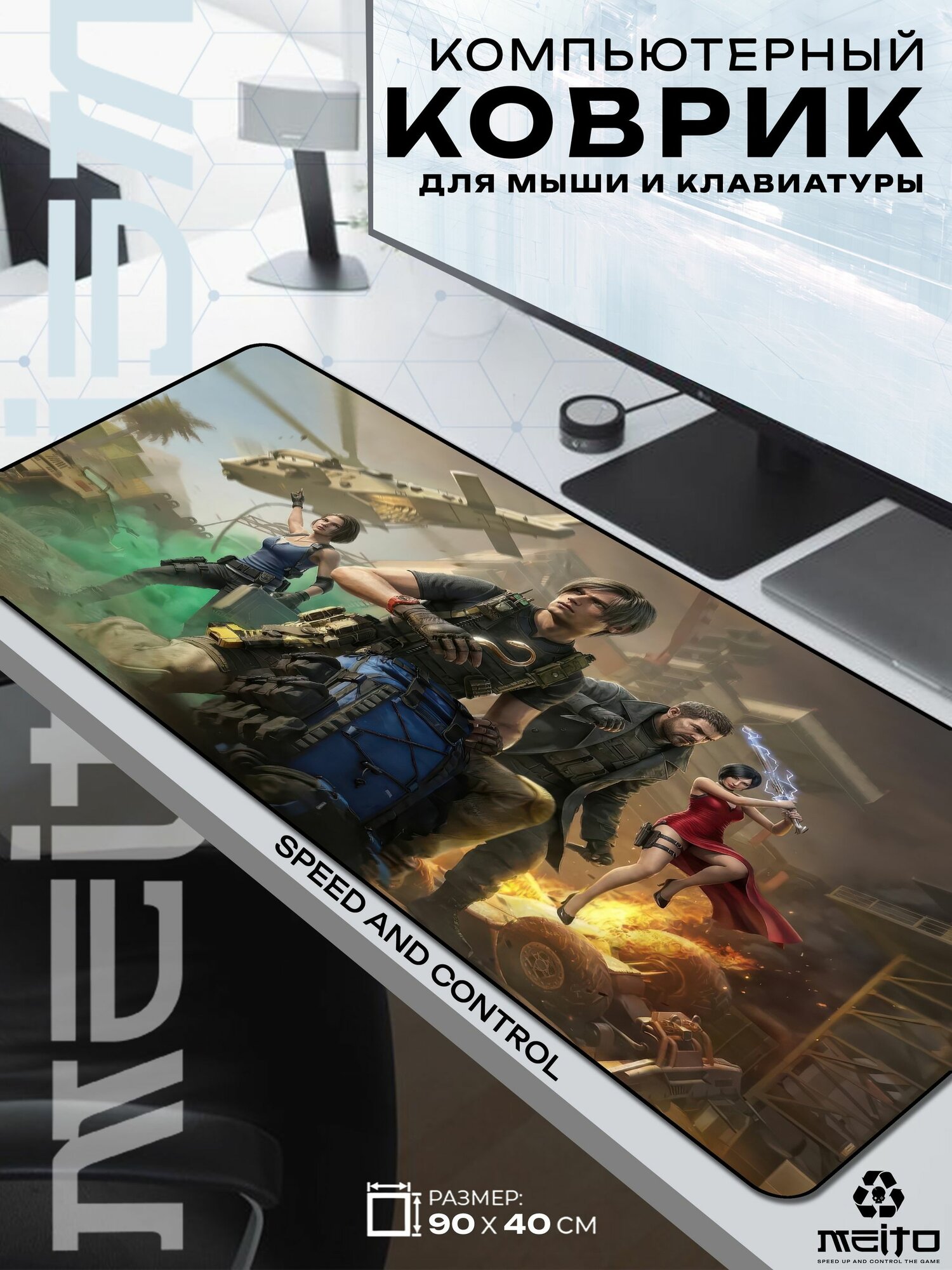 Большой игровой коврик для мыши и клавиатуры жаккард 90x40 см Шутер отряд с вертолётами