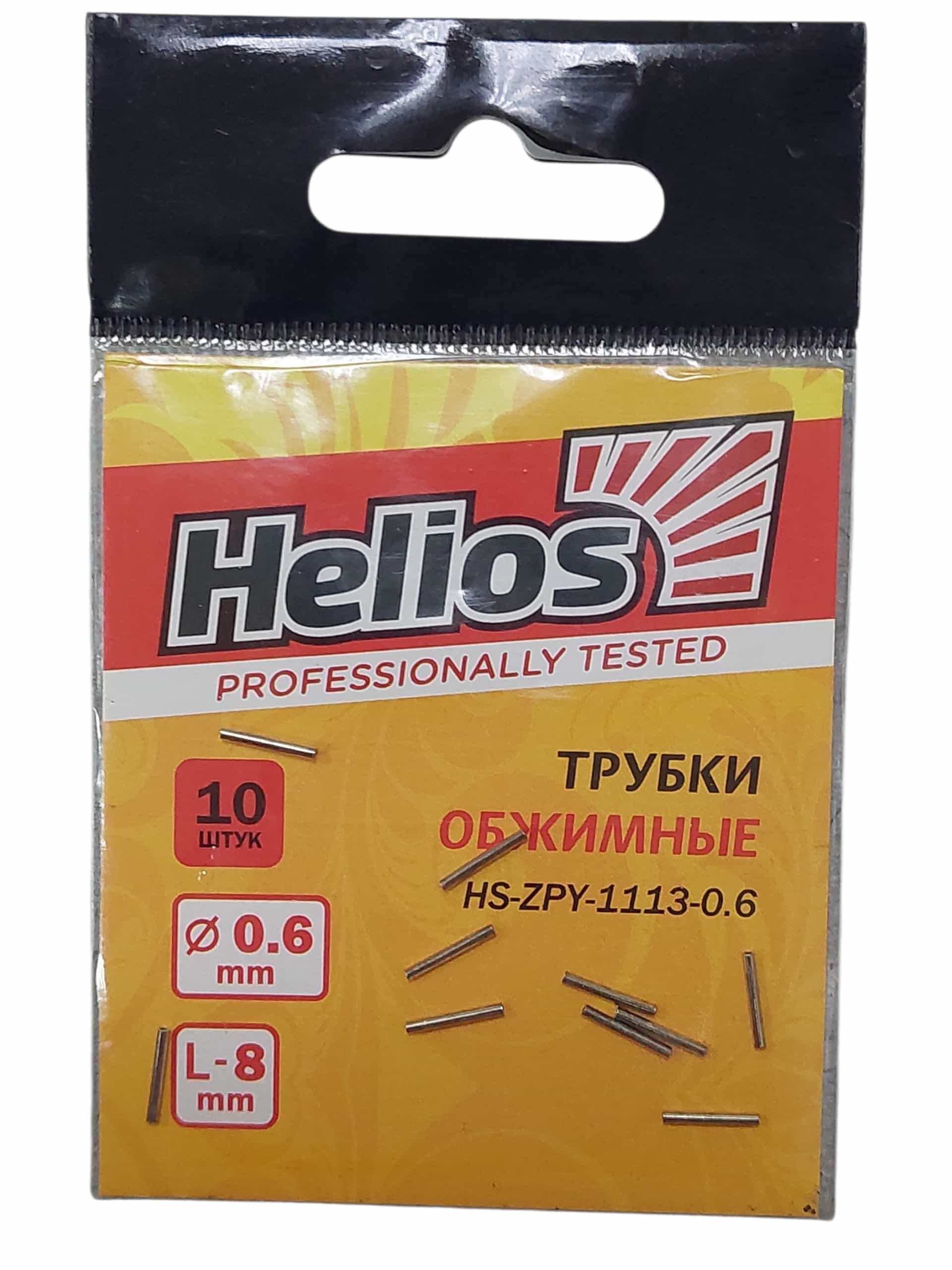 Трубки обжимные d=0.6мм (10шт/уп) Helios (HS-ZPY-1113-0.6)