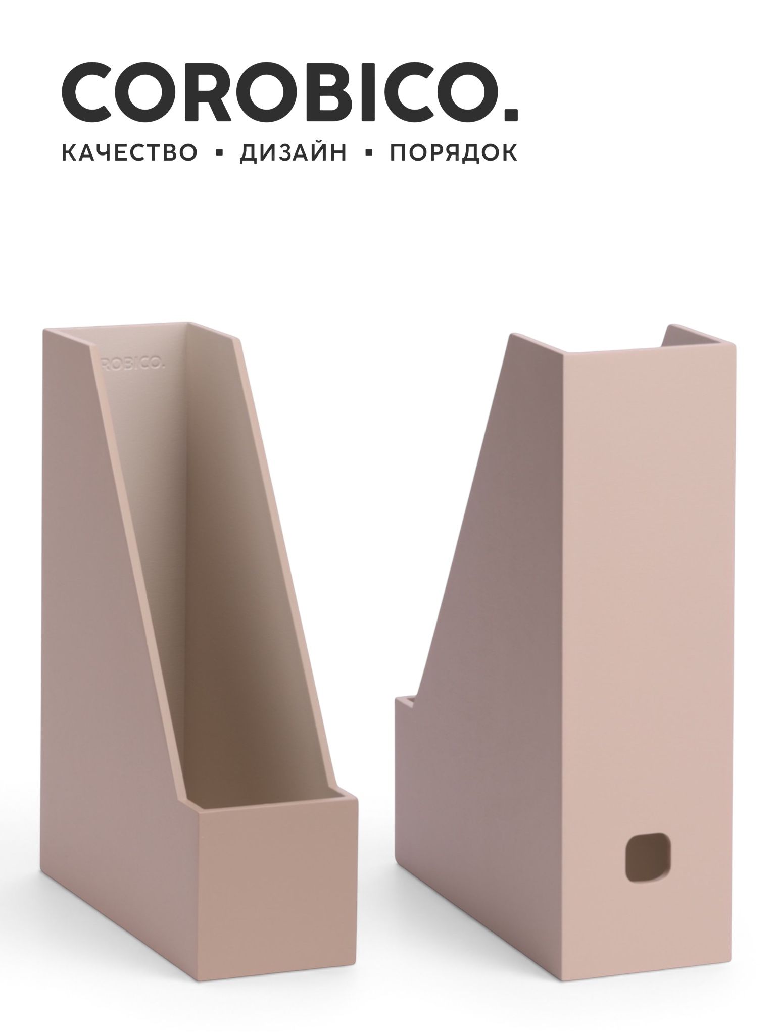 Лоток / Органайзер для бумаг вертикальный A45 Duo, дерево, цвет бежевый