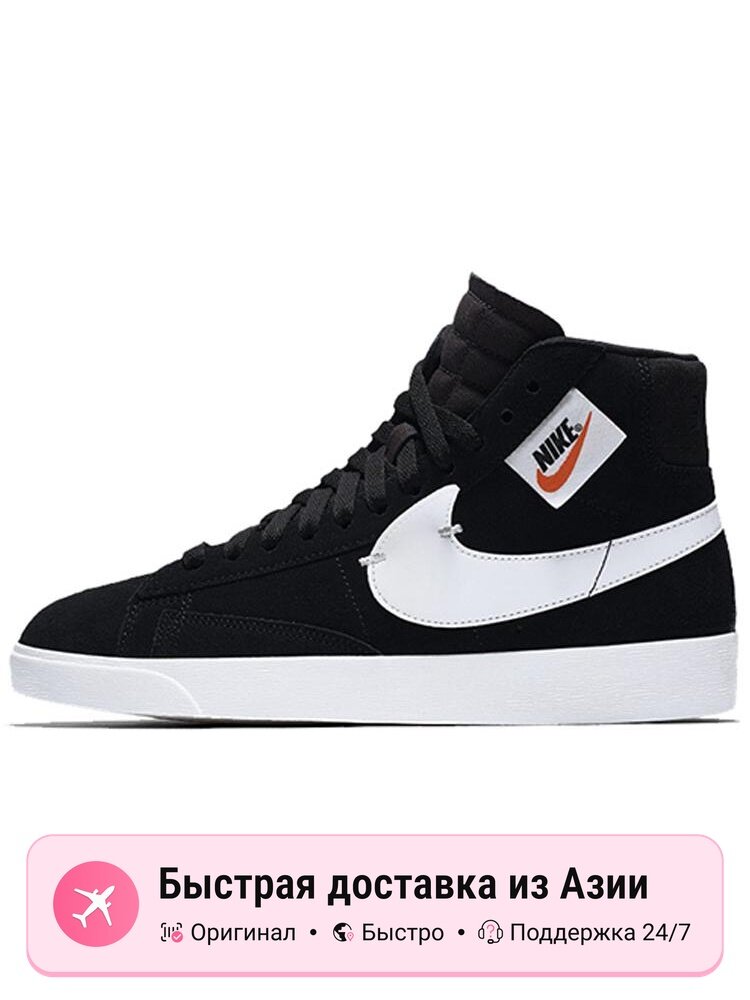 Кроссовки NIKE Blazer Mid Rebel XX