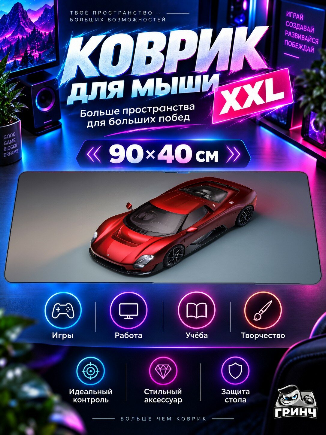 Игровой коврик для мыши жаккард 90х40 см Girl Sitting Alone Roof Top Neon Девушка Одиночество Вершина Неон