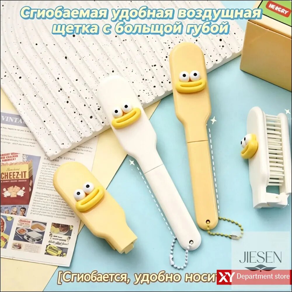 Милая мультяшная складная расчёска с забавным большим ртом