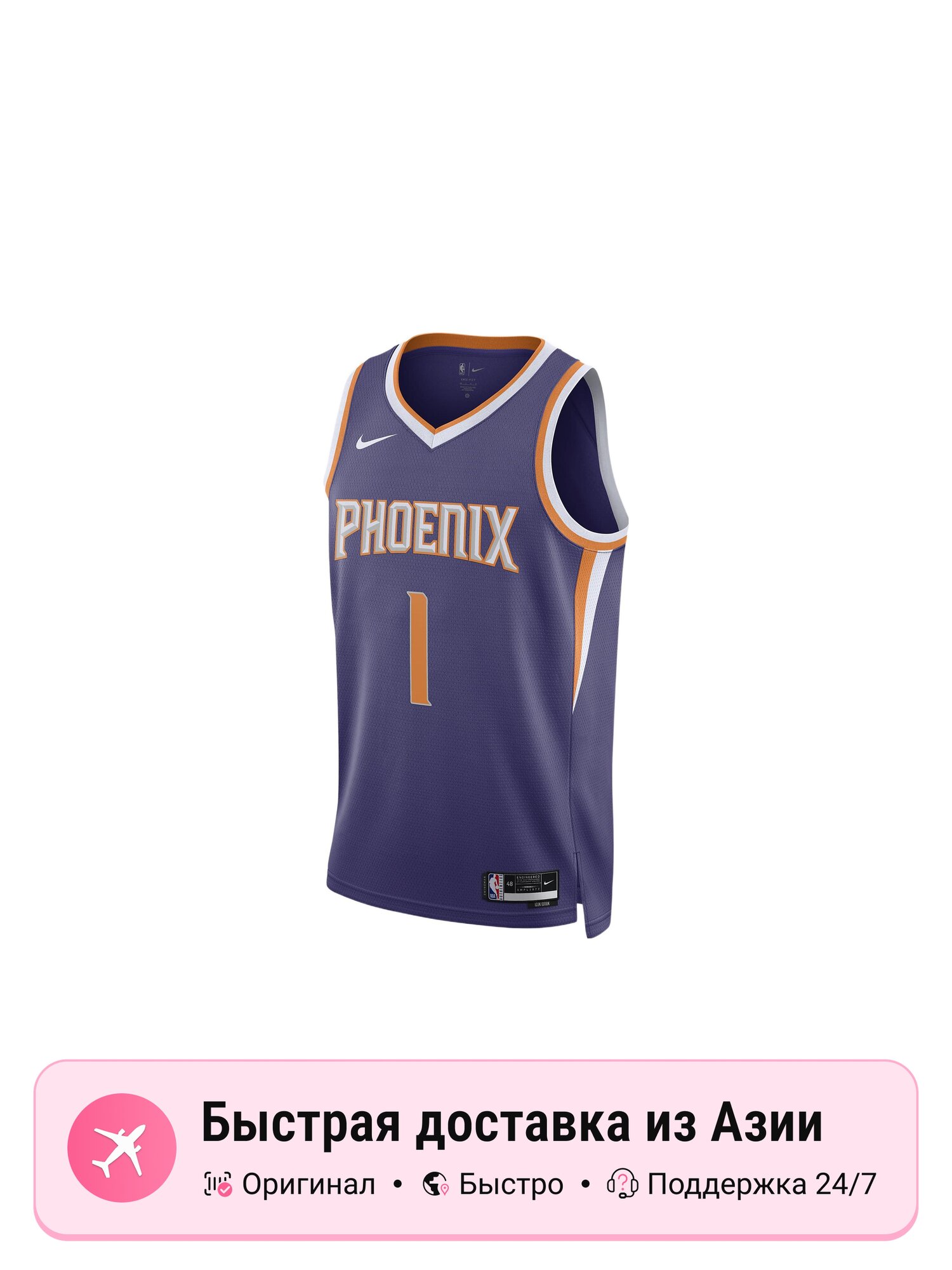 Джерси NIKE Nike Basketball