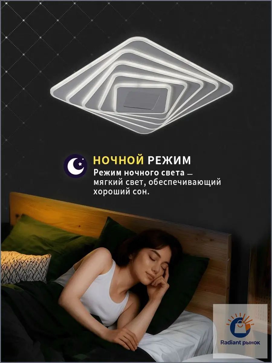 CENSEE Люстра, LED, 130 Вт — фото 1