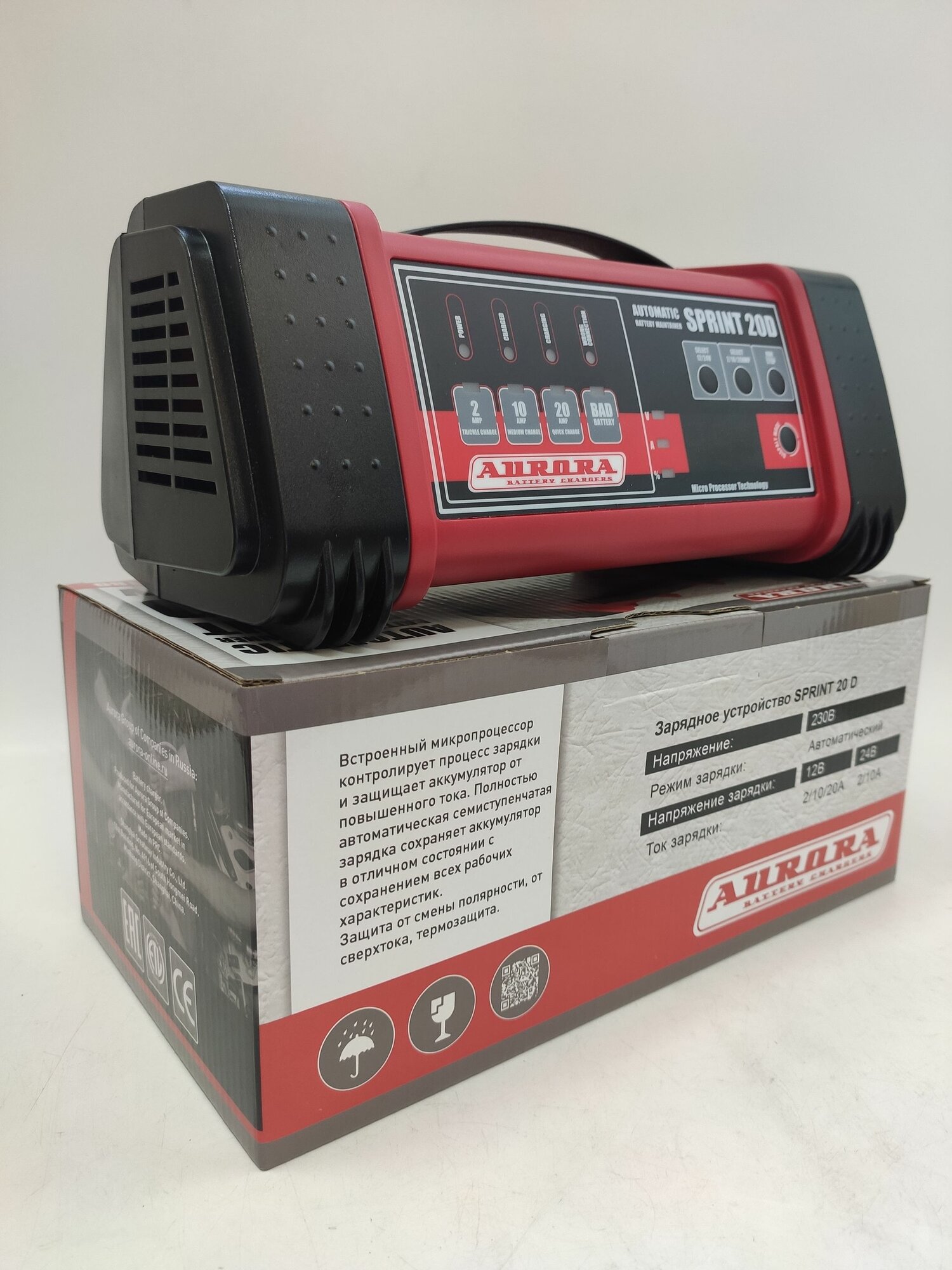 Зарядное устройство Aurora SPRINT 20D