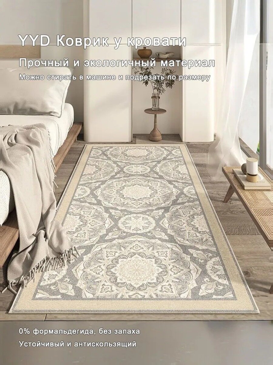 Коврик прикроватный 60x180 см, прямоугольный, микрокоттон, искусственная замша, минимализм