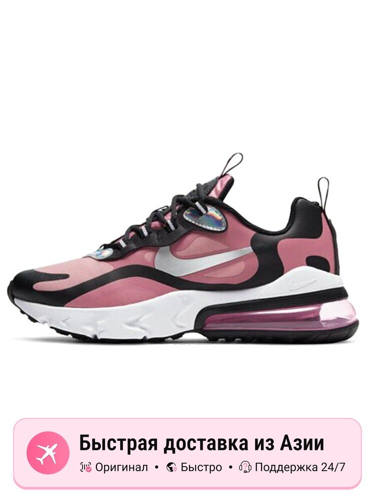 Кроссовки NIKE Air Max 270 React SE 2