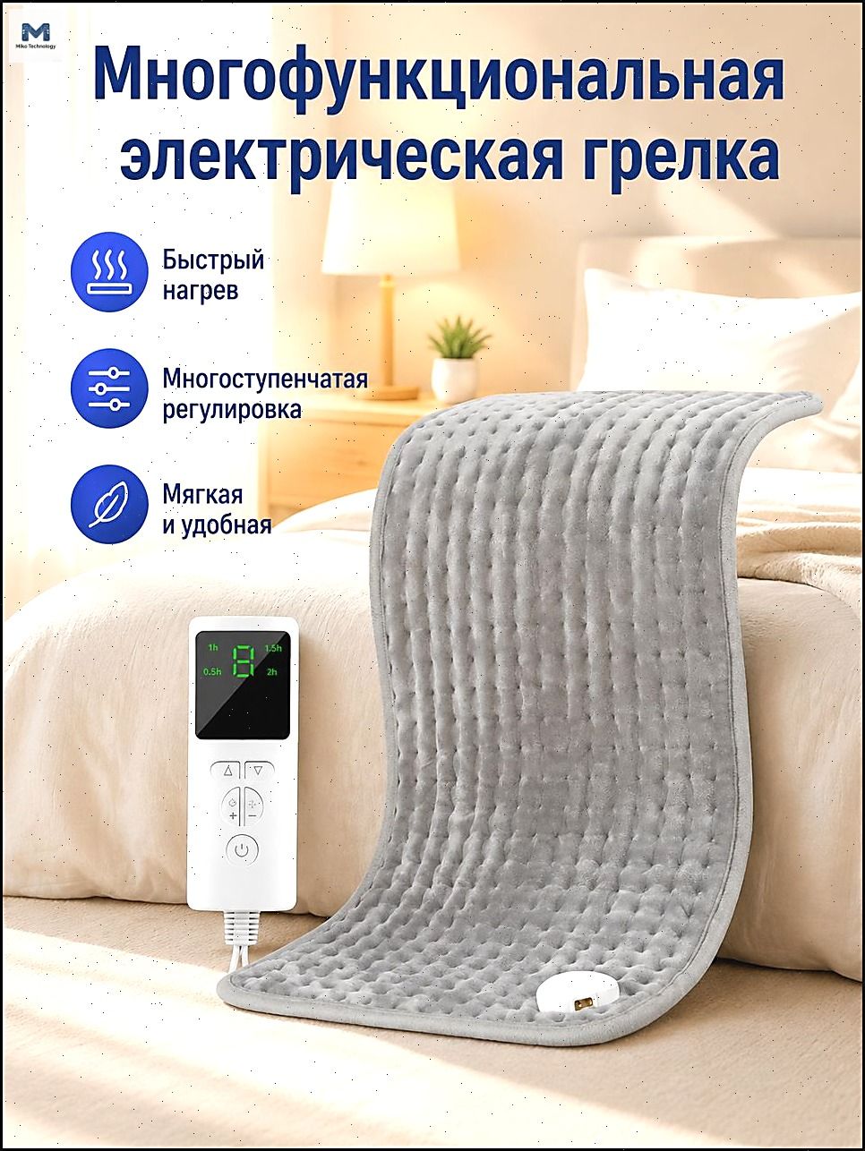 Грелка электрическая для тела, электрогрелка для ног, термоковрик, ковер с подогревом,30*60cm серый, gr003