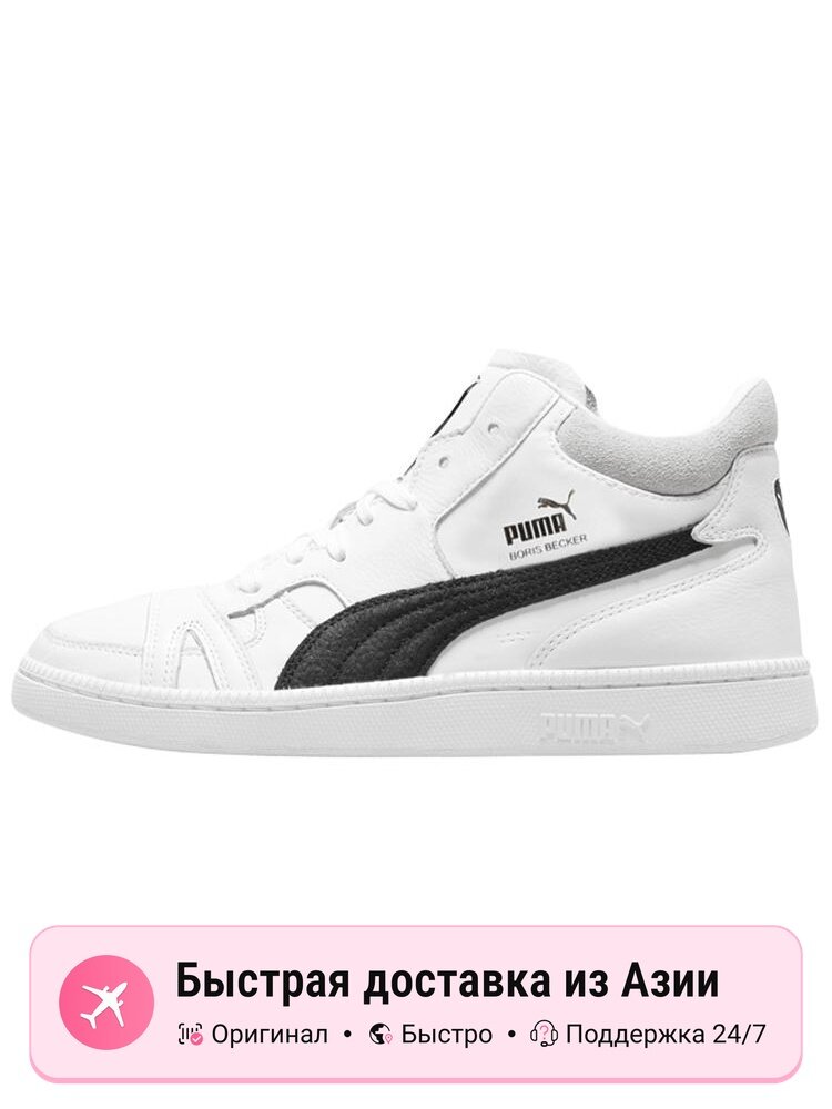 Кроссовки PUMA Becker Mid