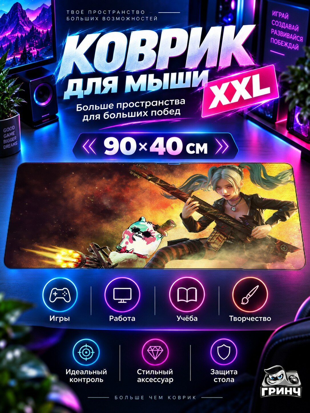 Большой игровой нескользящий коврик для мыши и клавиатуры Once Human / Ванс Хьюман — Once Human, 90×40 см, 3 мм, жаккардовый, прошитые края