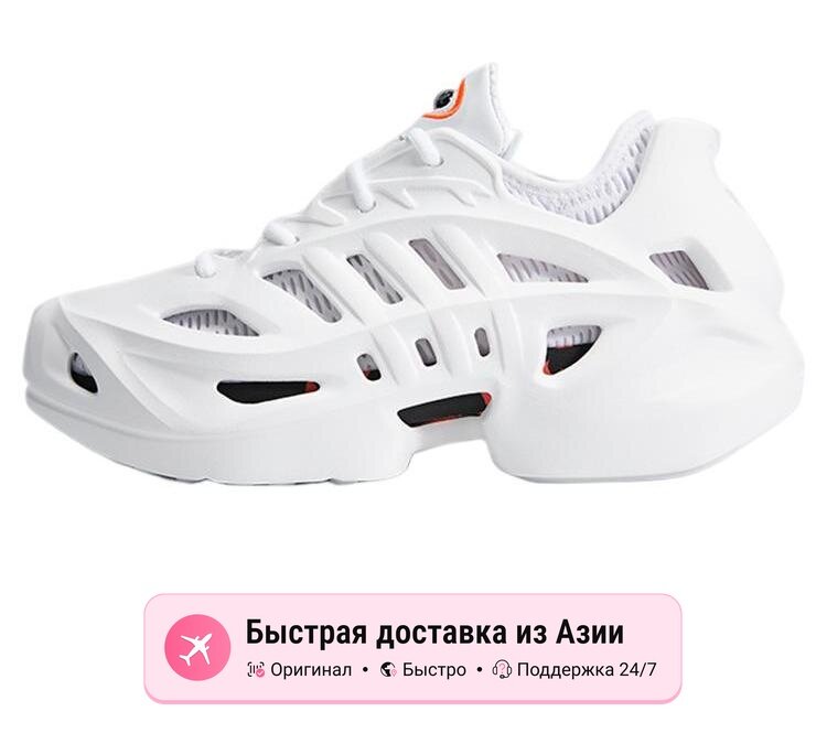 Кроссовки adidas Originals Adifom Climacool