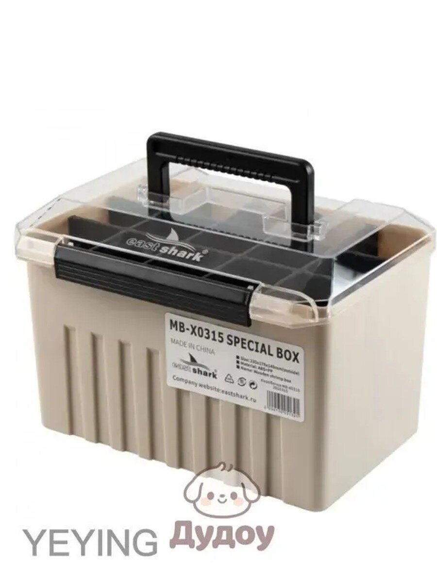 Коробка для воблеров MB-X0315 Special box 23,5х17,6х14 см, базовое исполнение