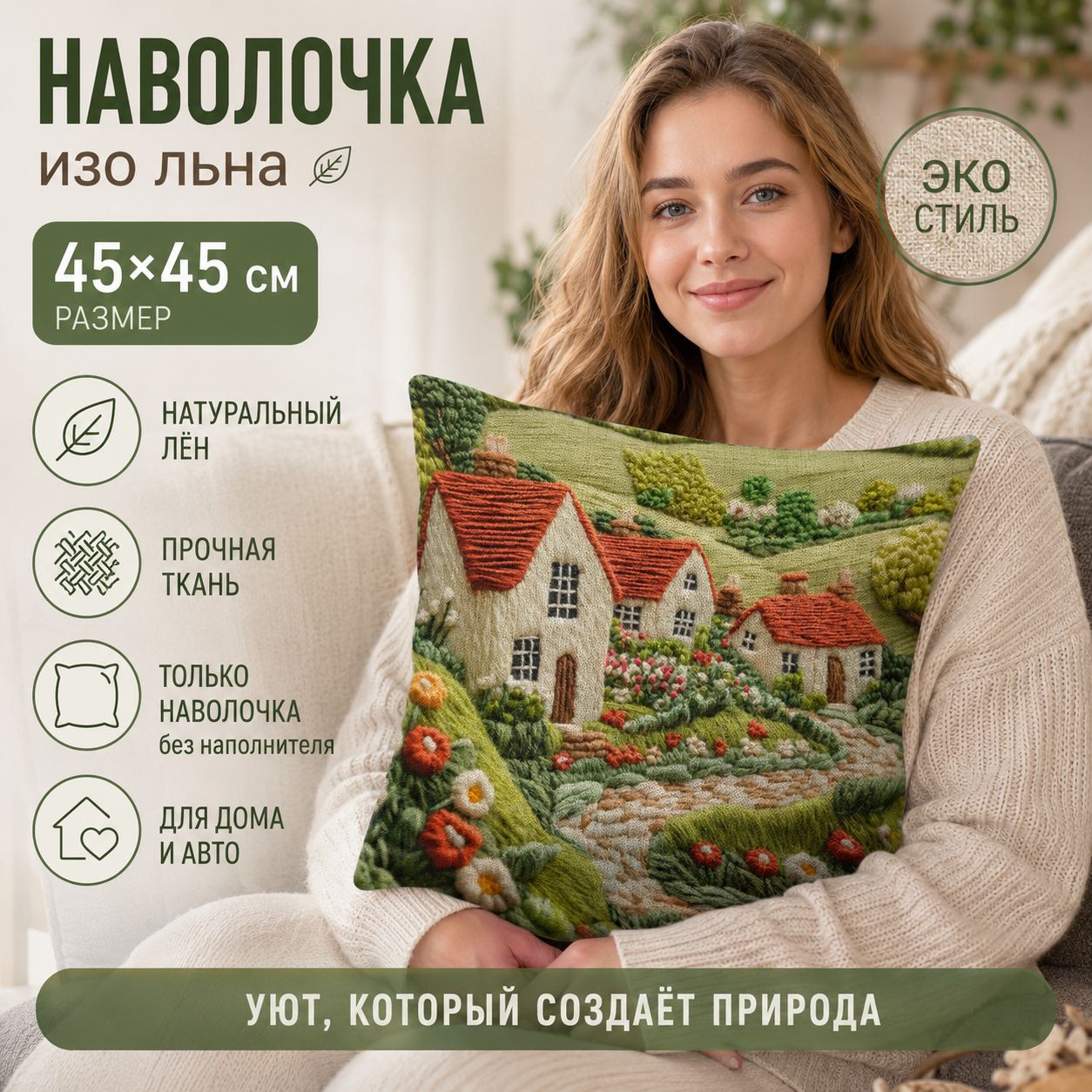 Наволочка декоративная 45x45 см 1 шт оливковый