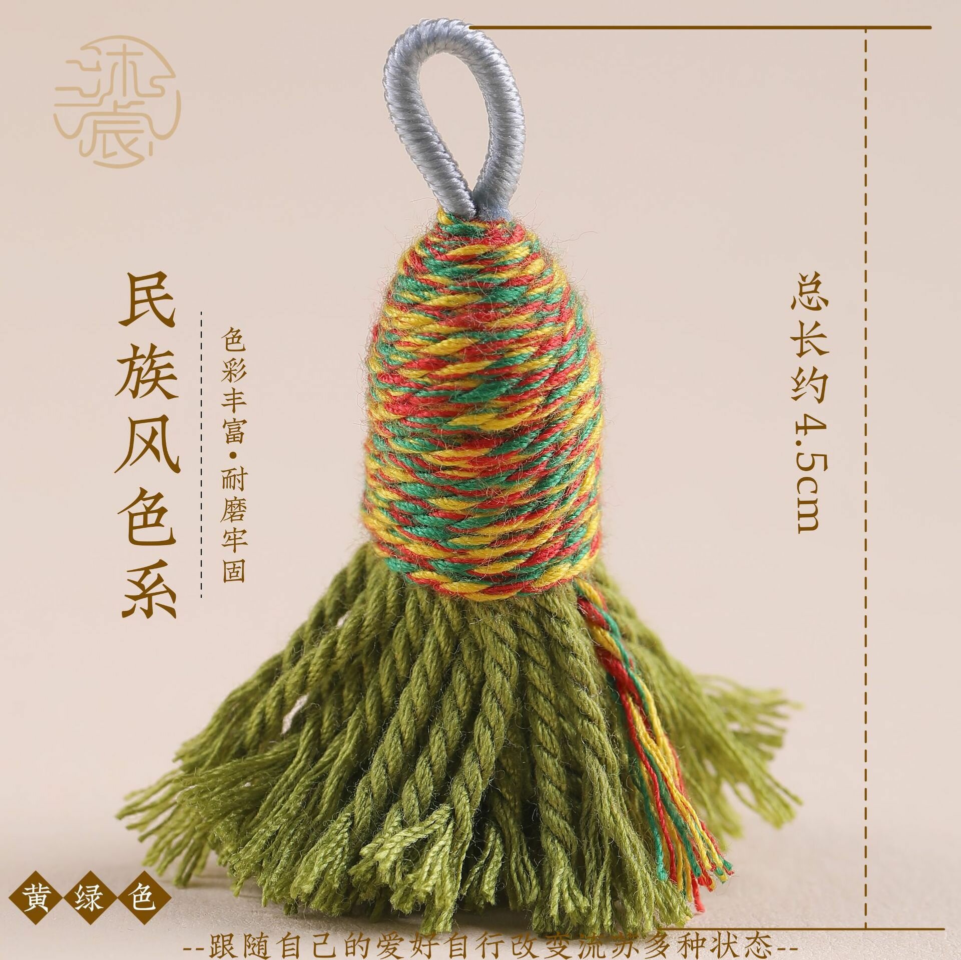 Короткая кисточка с резьбой для рукоделия, брелок, подвеска, украшение в китайском стиле - Жёлто-зелёный