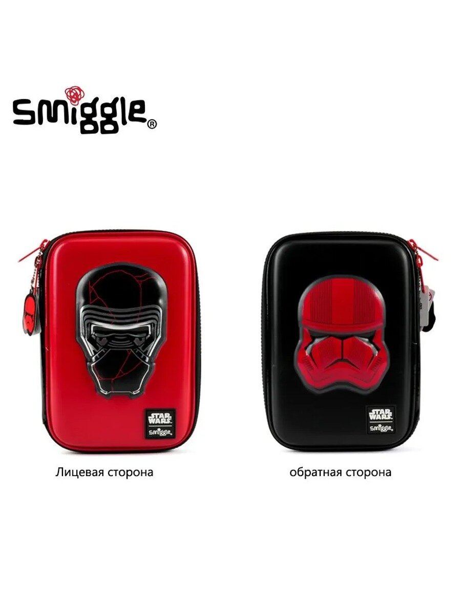 Детский пенал для канцелярских принадлежностей Smiggle-Melody