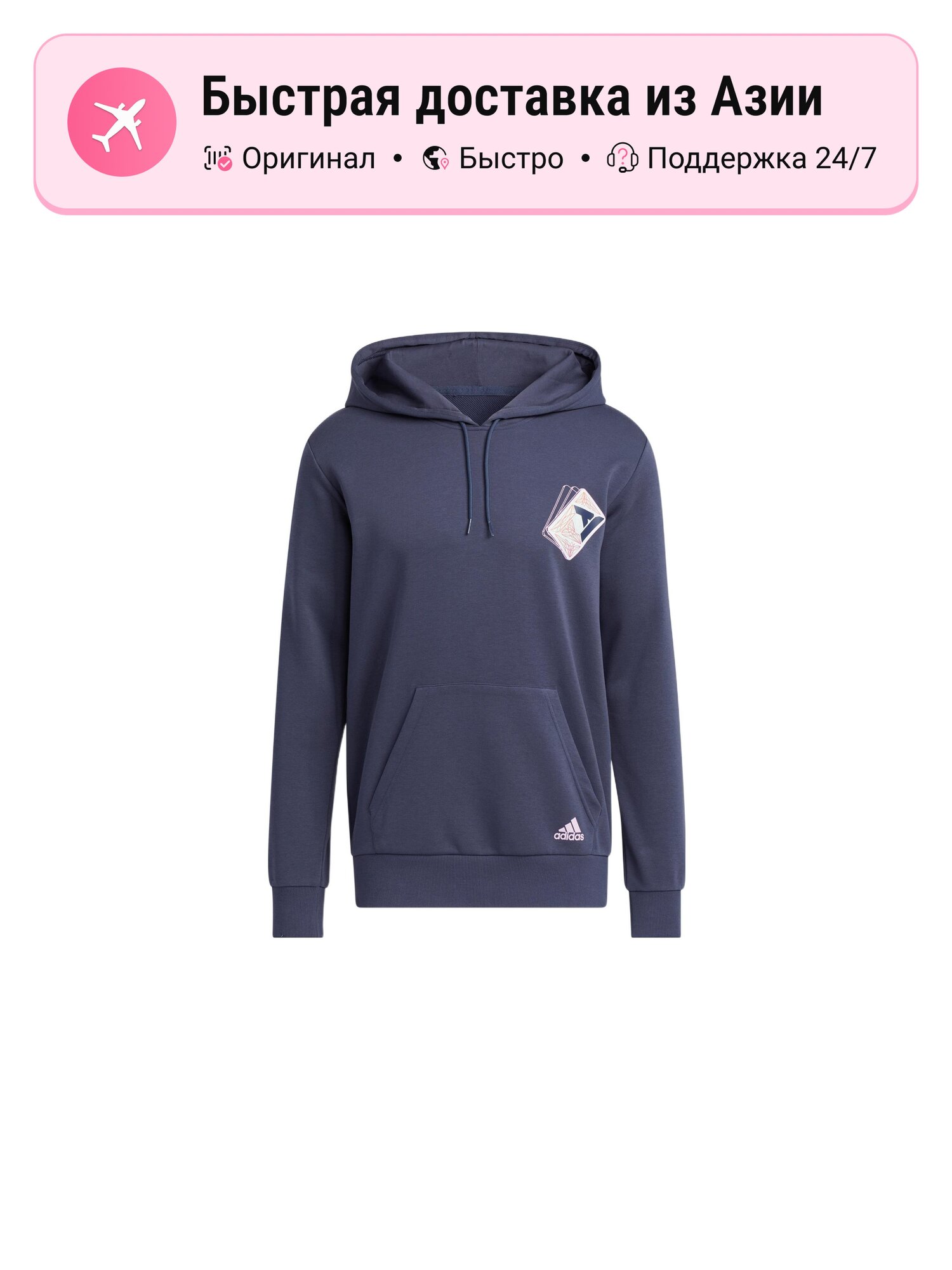 Толстовка adidas Moderate, 1 шт.