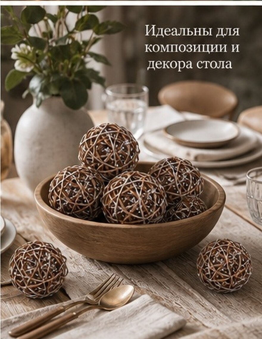 10 Штук Соломенных Шаров Для Домашнего Украшения И Фотосессий Природного Цвета Brown 8 00X8 00X8 00Cm
