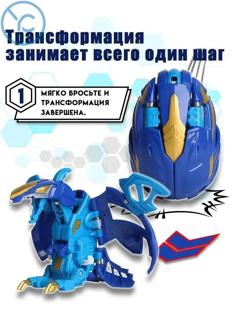 Трансформер птерозавр морфирующееся яйцо динозавр ABS пластик синий — фото 1