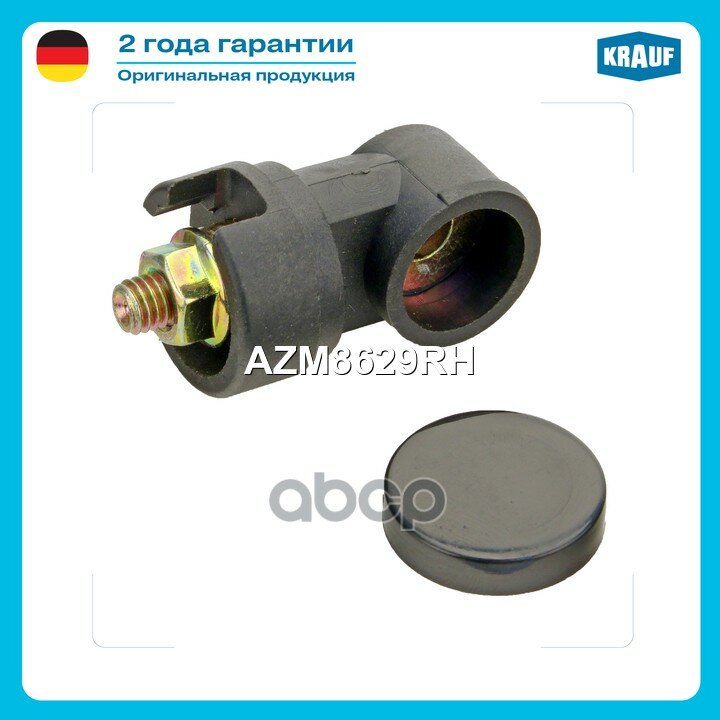 Терминал генератора Krauf арт. AZM8629RH