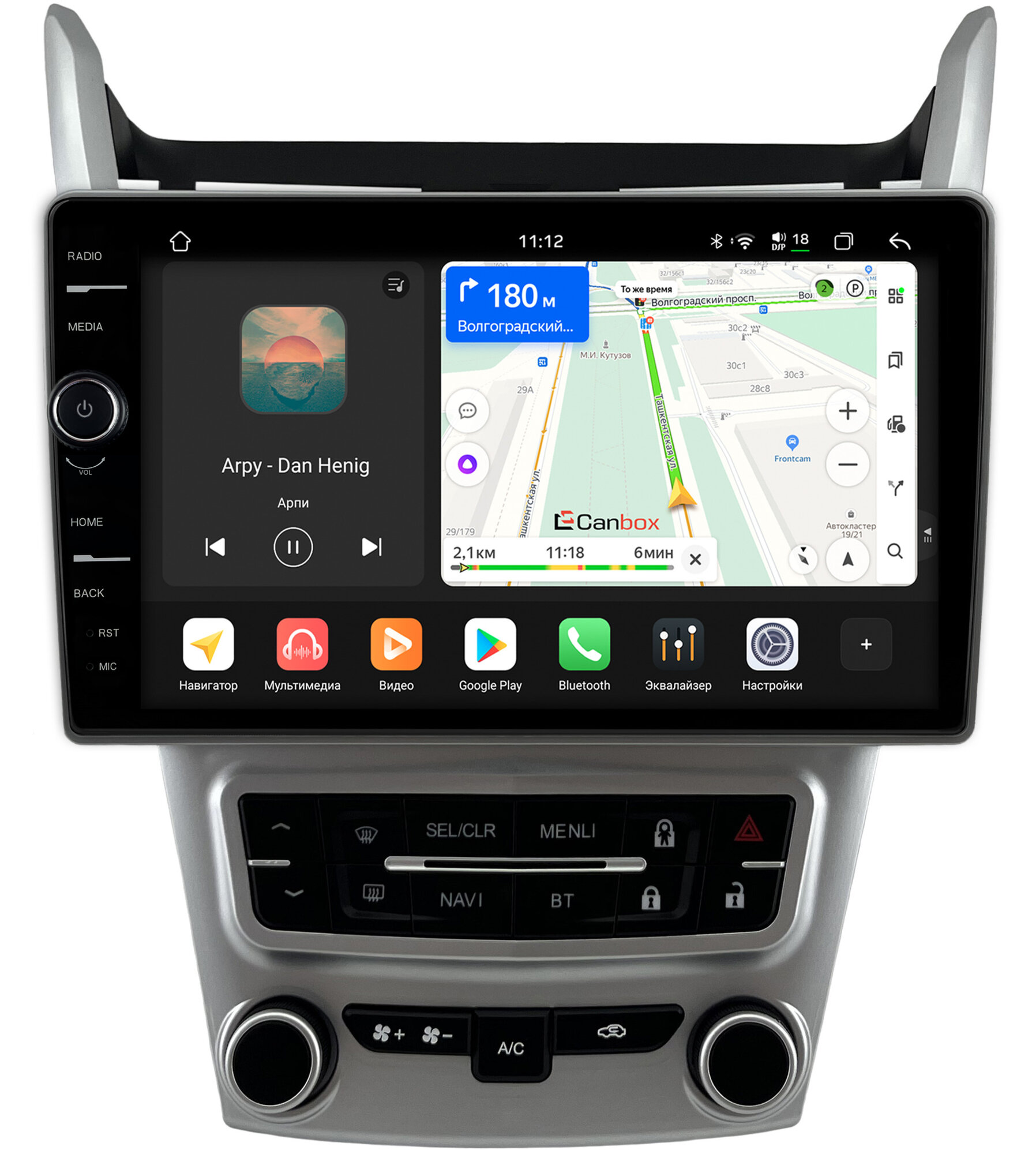 Штатная магнитола Canbox PRO-Line 7874-9-1649 для Chevrolet Equinox 2 2009-2015 на Android 13 (4G-SIM, 6/128, DSP, QLed)