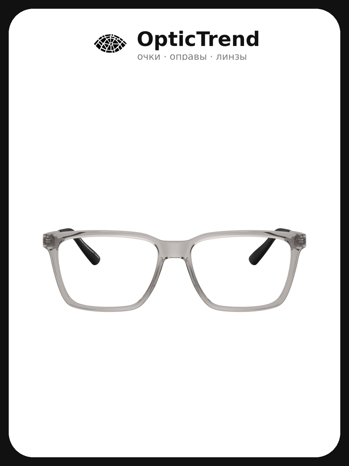 Armani Exchange AX 3103 8239 — оправа для очков мужская