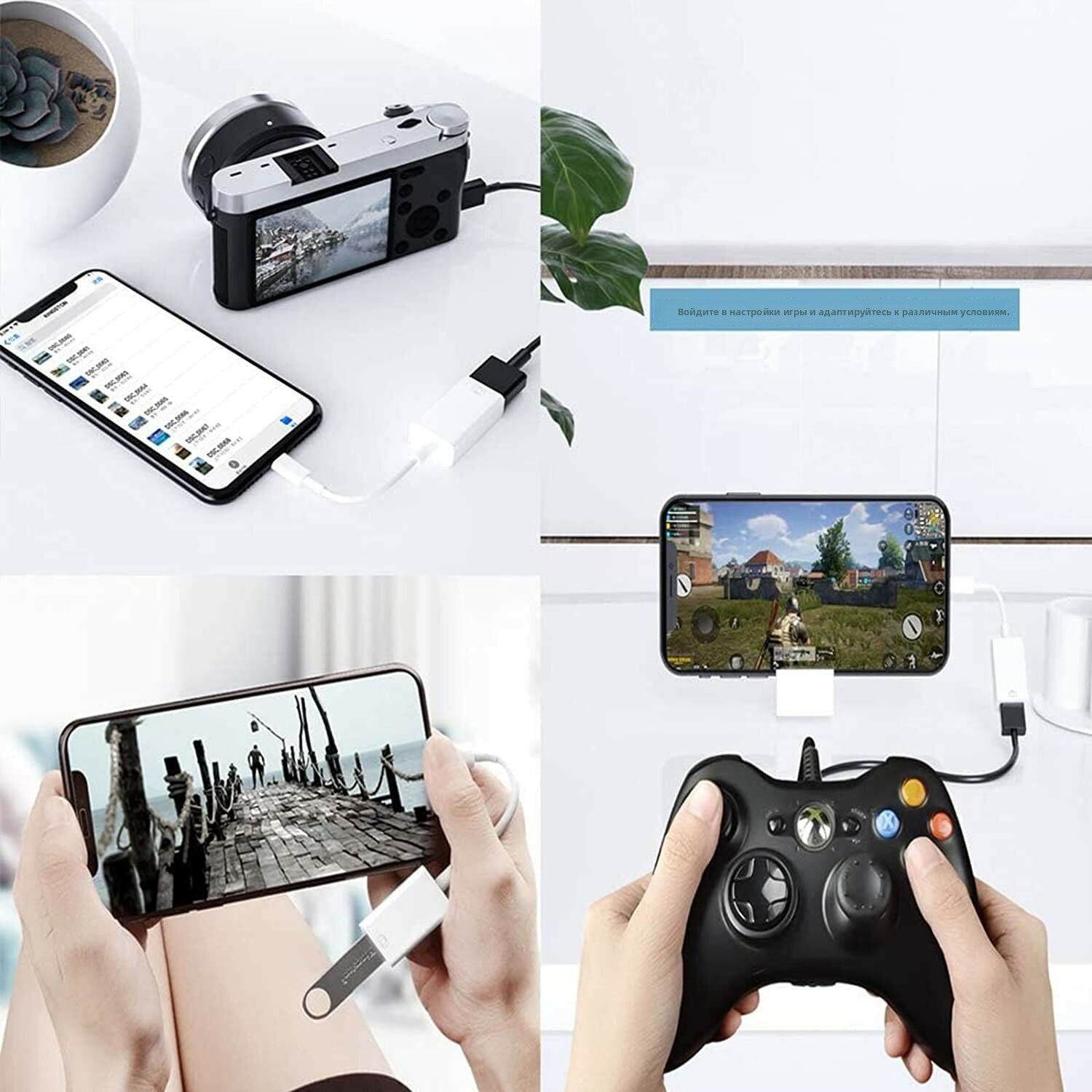 Адаптер Lightning на USB 3.0 для подключения периферии, поддерживает работу с камерами, кардридерами, флеш-накопителями, MIDI-клавиатурами и мышью.