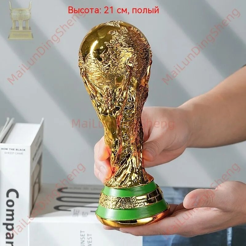 Кубок мира футбольный сувенир из смолы с золотым покрытием высота13/21/27/36см полый или сплошной для декора и подарка