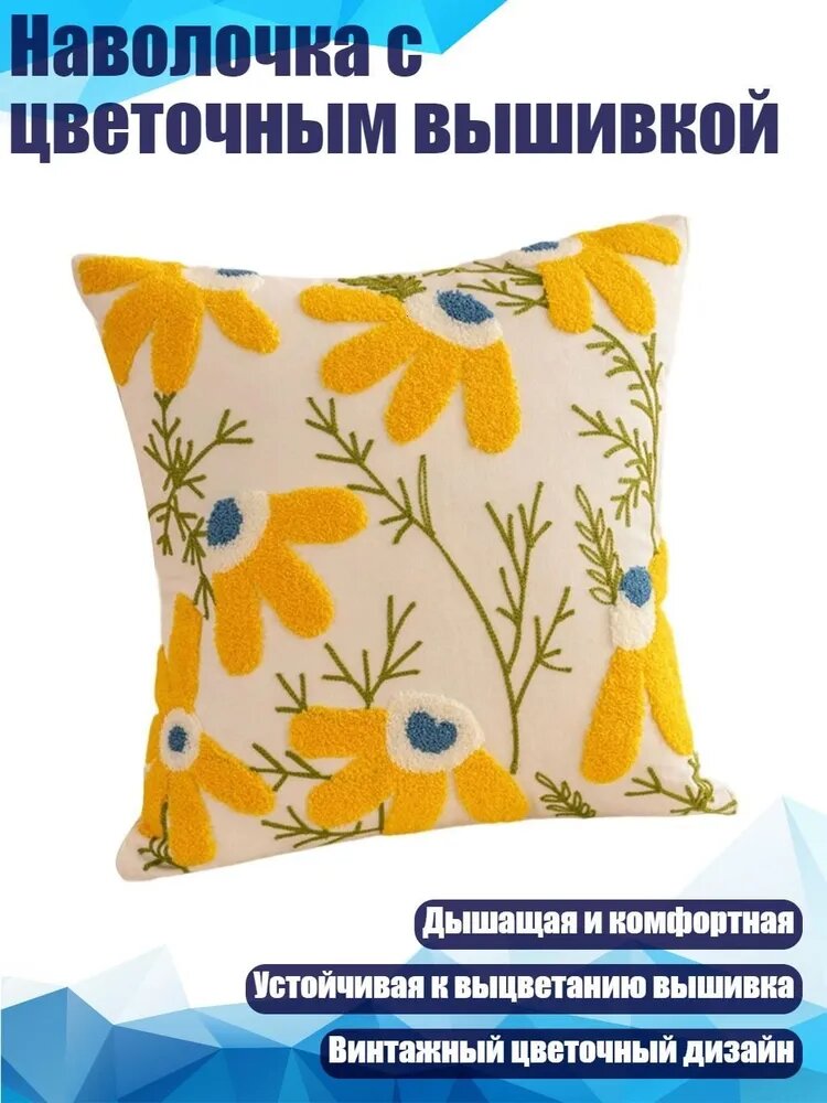 Пододеяльник, разноцветный