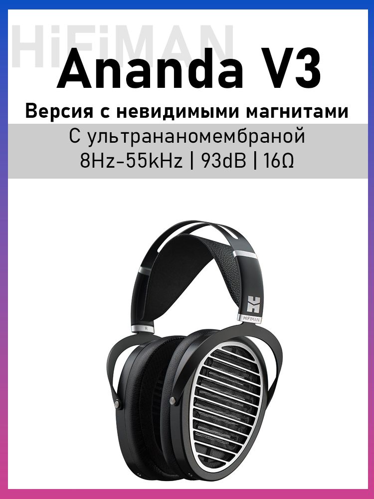 HiFiMAN Наушники проводные, 3.5 мм, черный