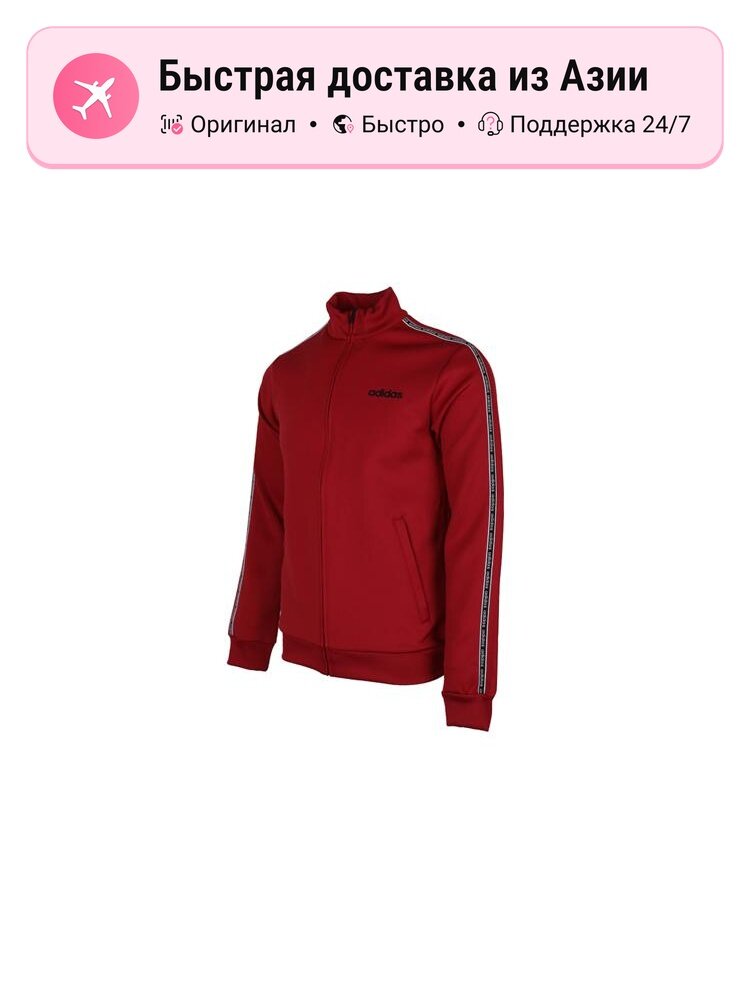 Куртка adidas Active