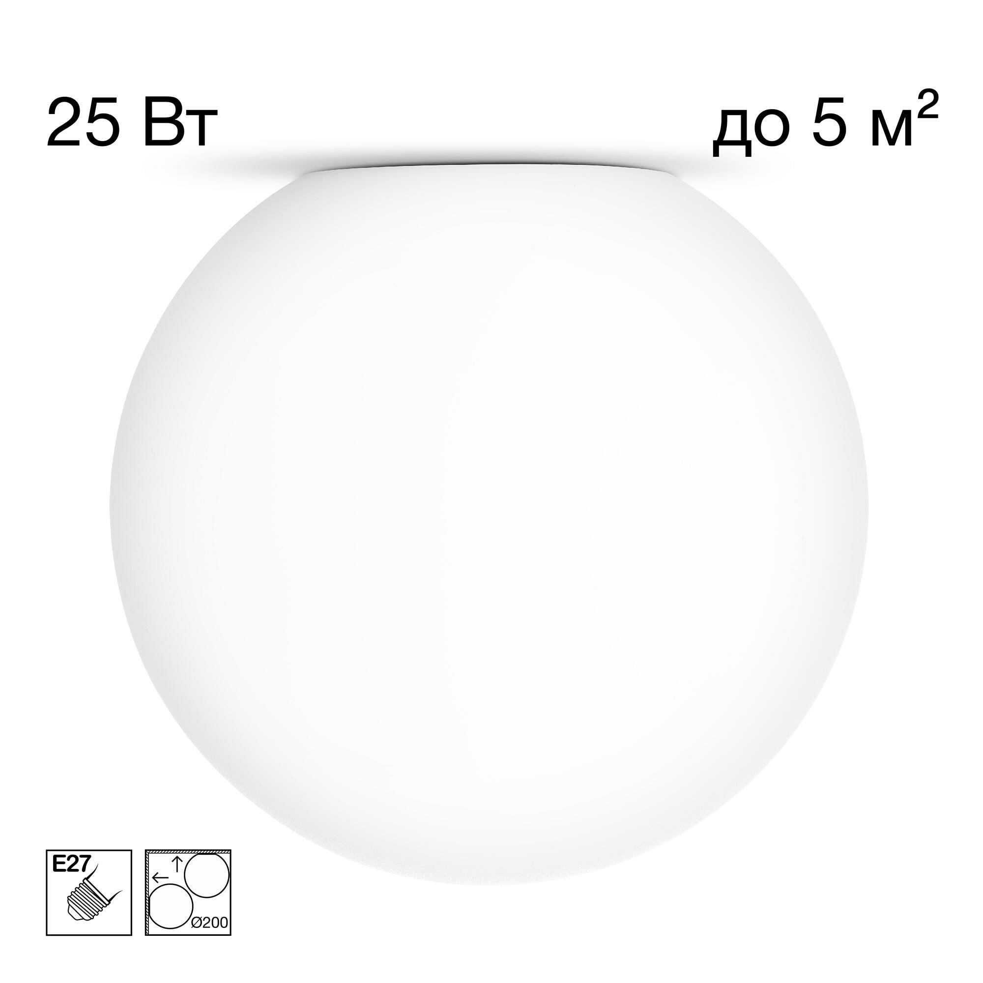 Накладной светильник Citilux Ron CL941D20, E27, 25 Вт, белый