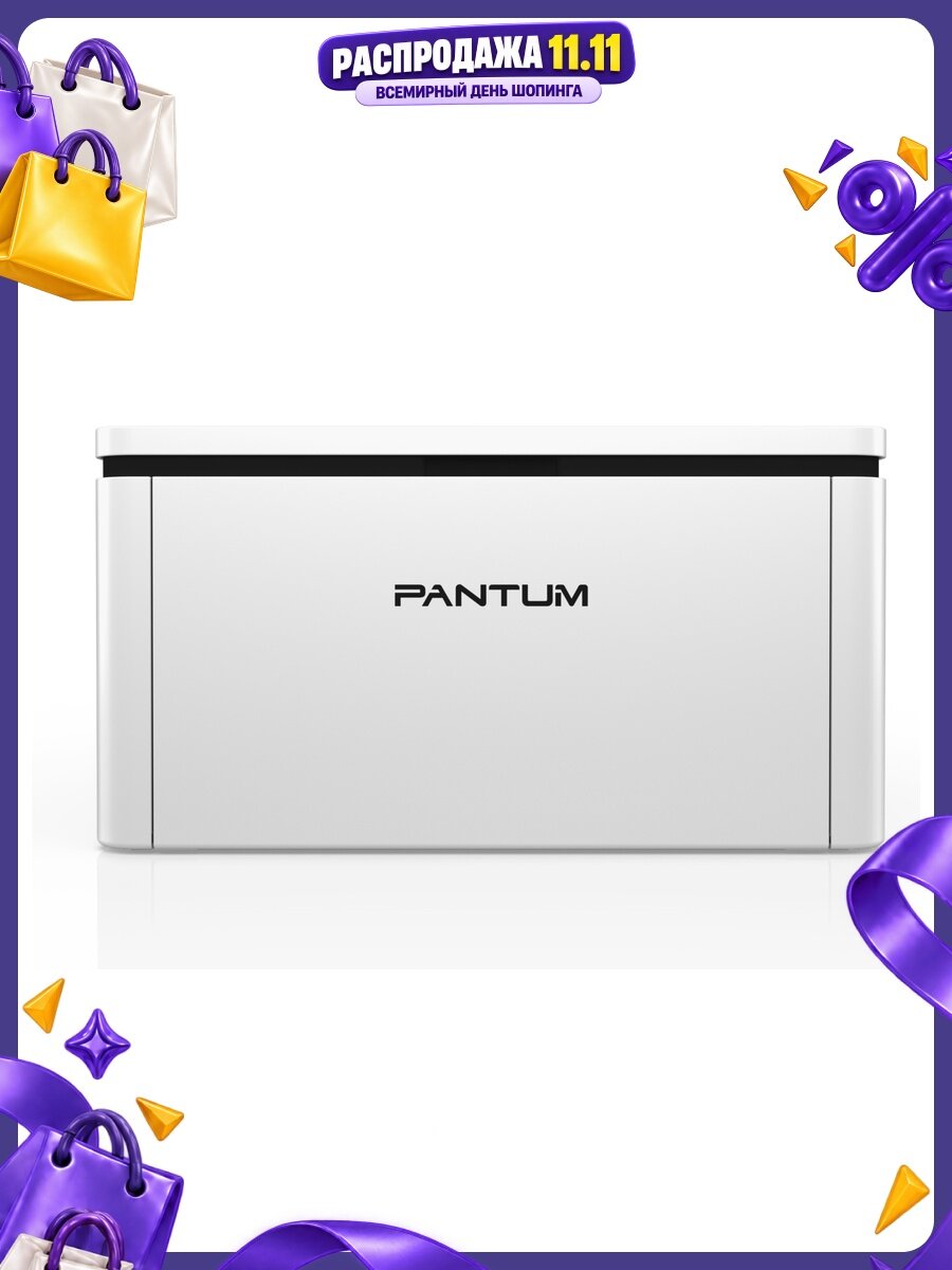 Принтер лазерный Pantum BP2300W, ч/б, 1200х1200 dpi, А4, USB 2.0, Wi-Fi, Bluetooth, выход 100 листов, белый