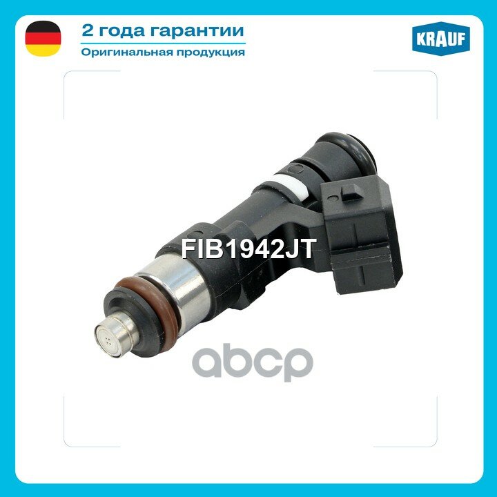Форсунка бензиновая Krauf арт. FIB1942JT