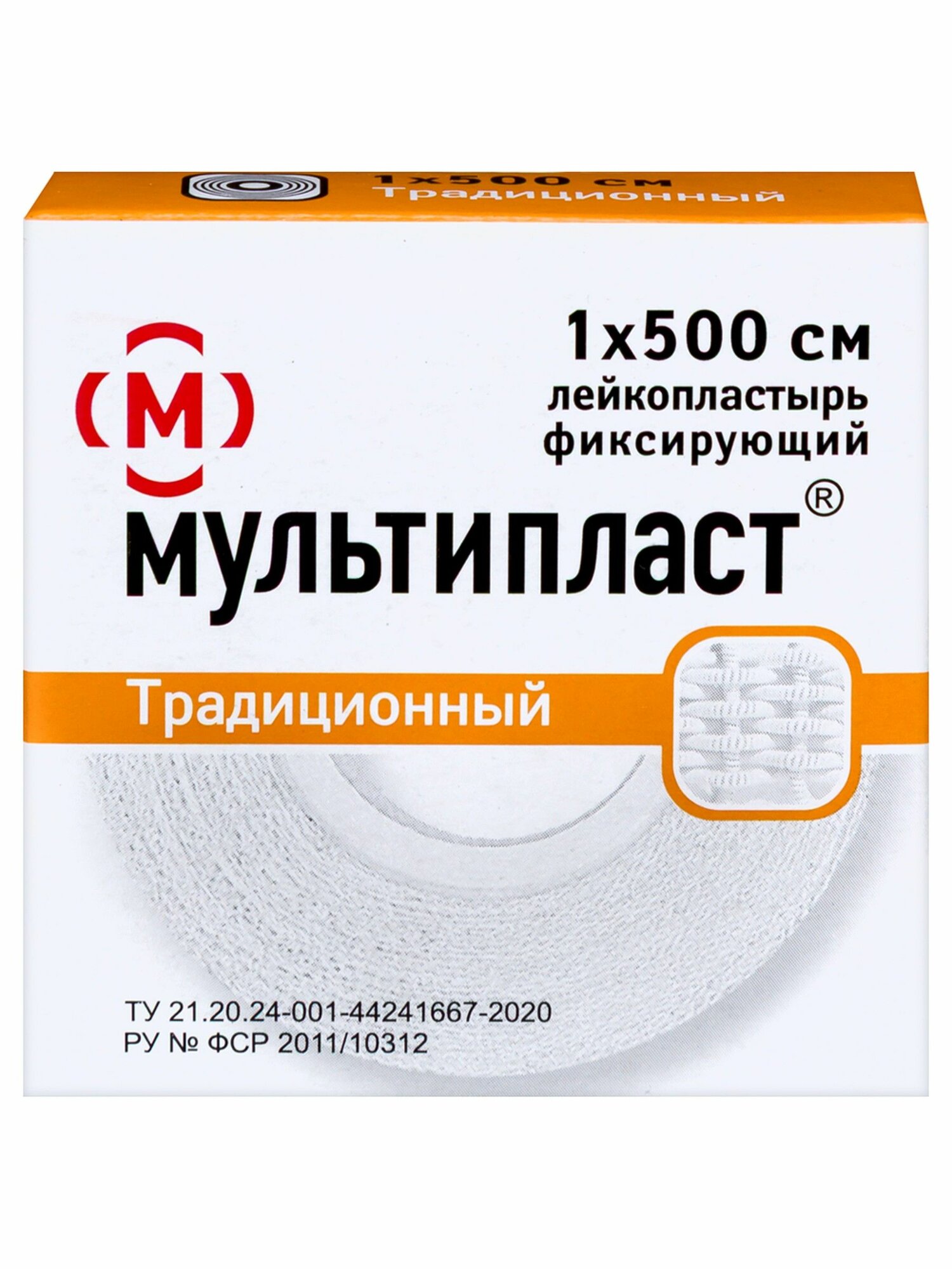 Пластырь Мультипласт катушка 1смх500см