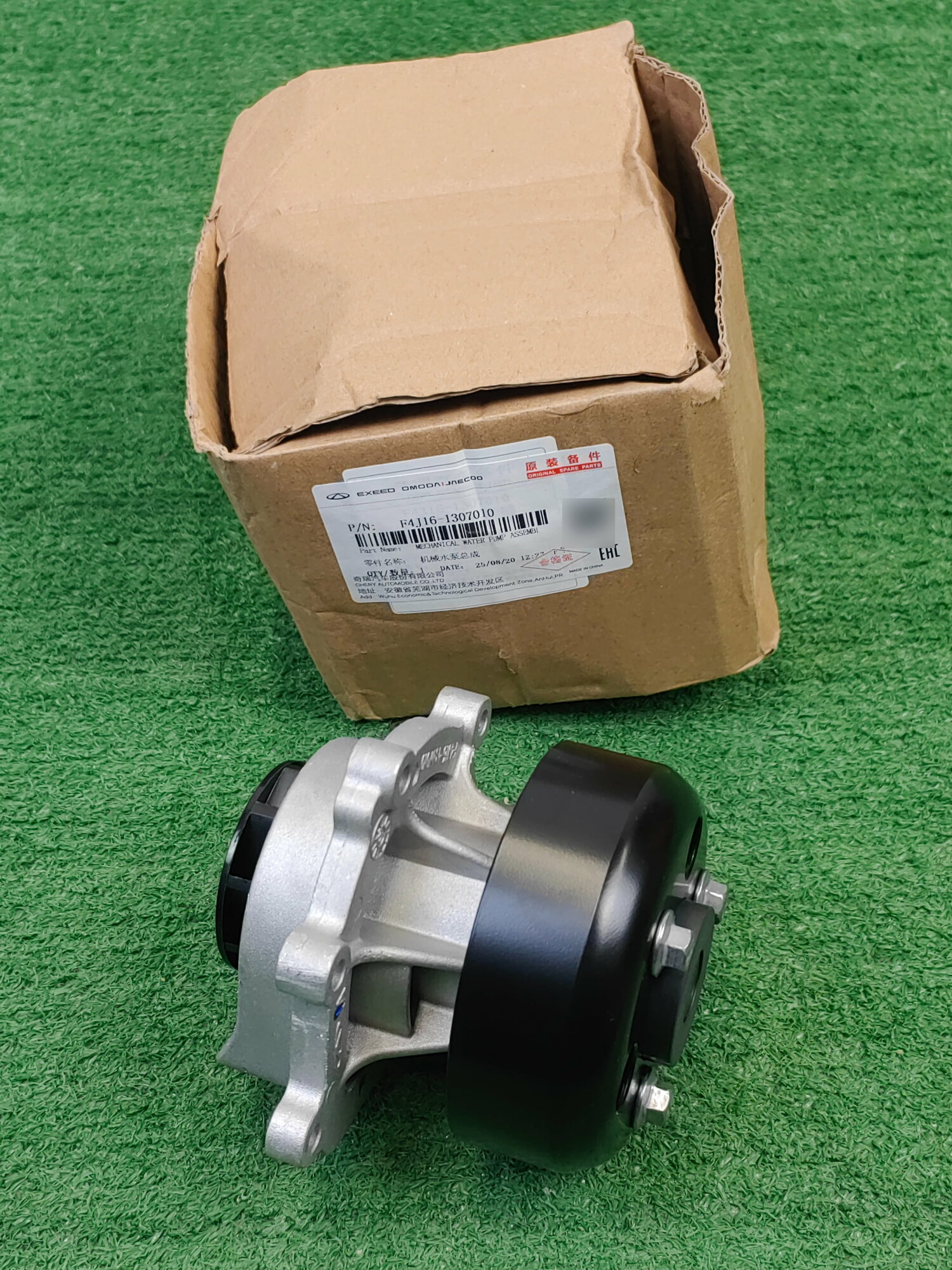 CHERY Помпа системы охлаждения Chery Arrizo 8 F4J161307010