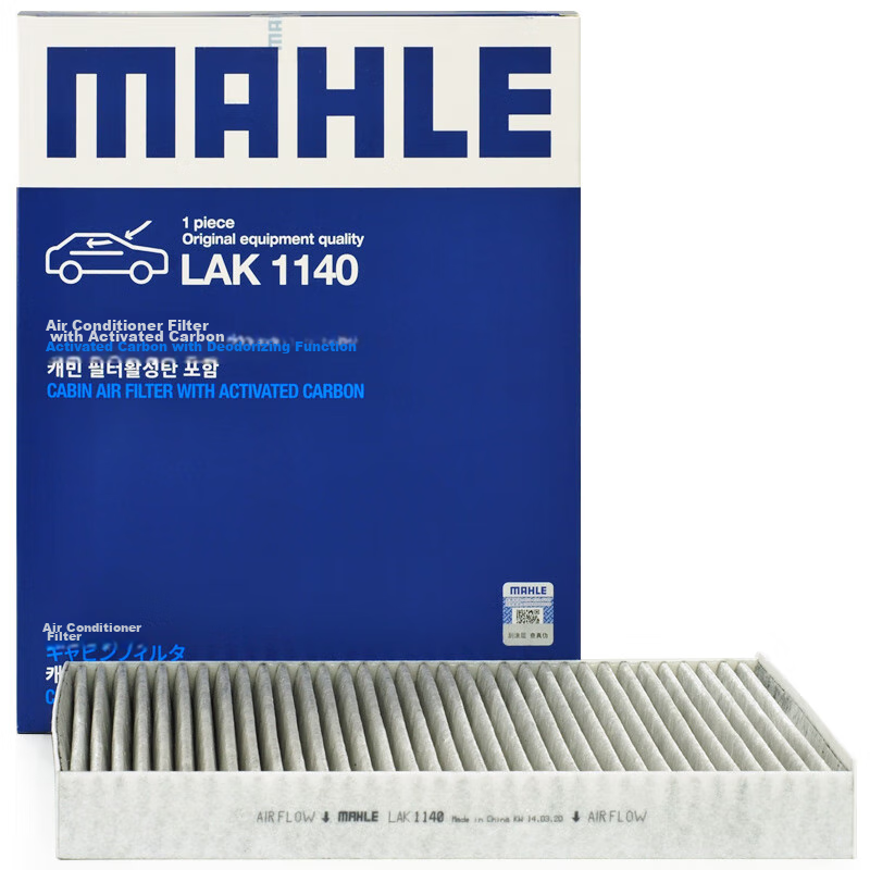 Фильтр салона MAHLE PM2.5 LAK1140 с двойным активированным углем для Audi Q7 2015- Cayenne Touareg Цвет：Фильтр с